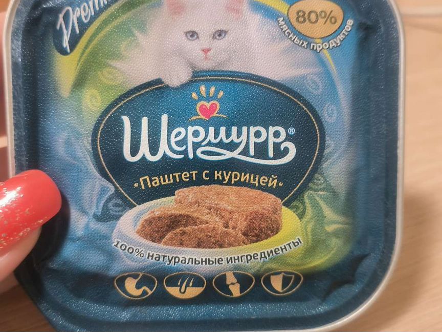 Влажный корм для кошек