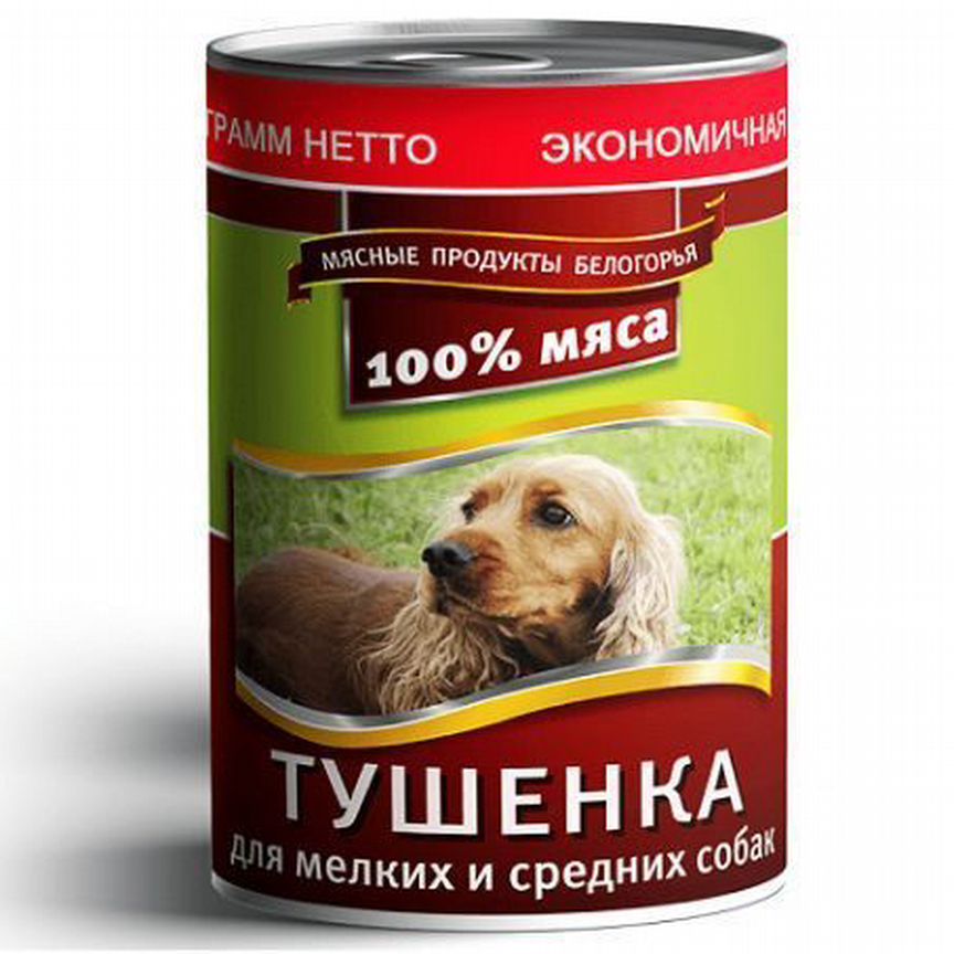 Корм для собак