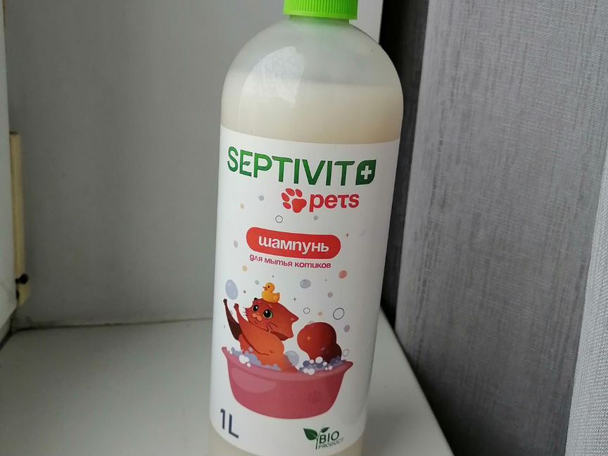 Septivit pets шампунь для котиков