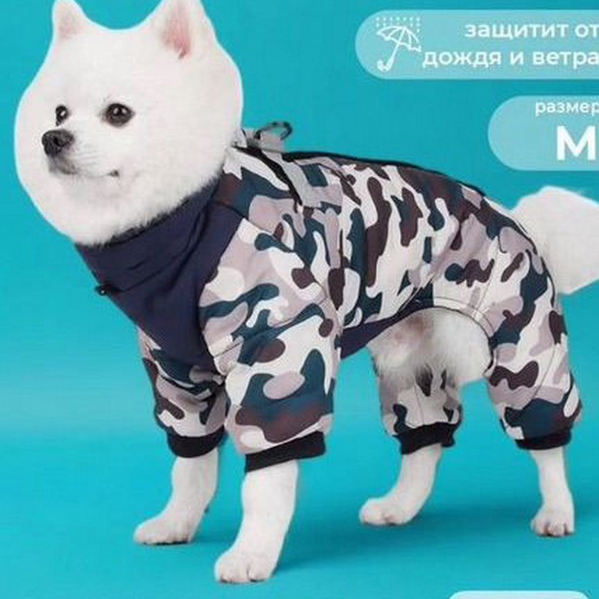 Одежда для собак мелких пород M