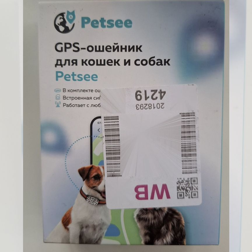 Gps трекер для собак, кошек с ошейником 4G