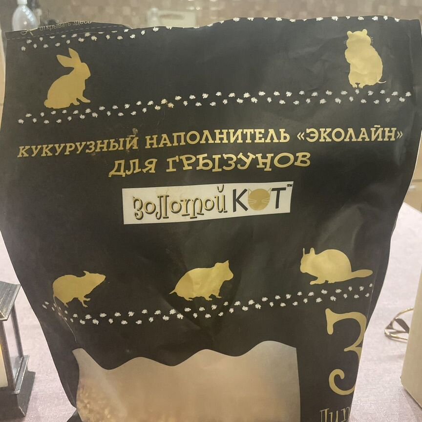 Корм для шиншилл
