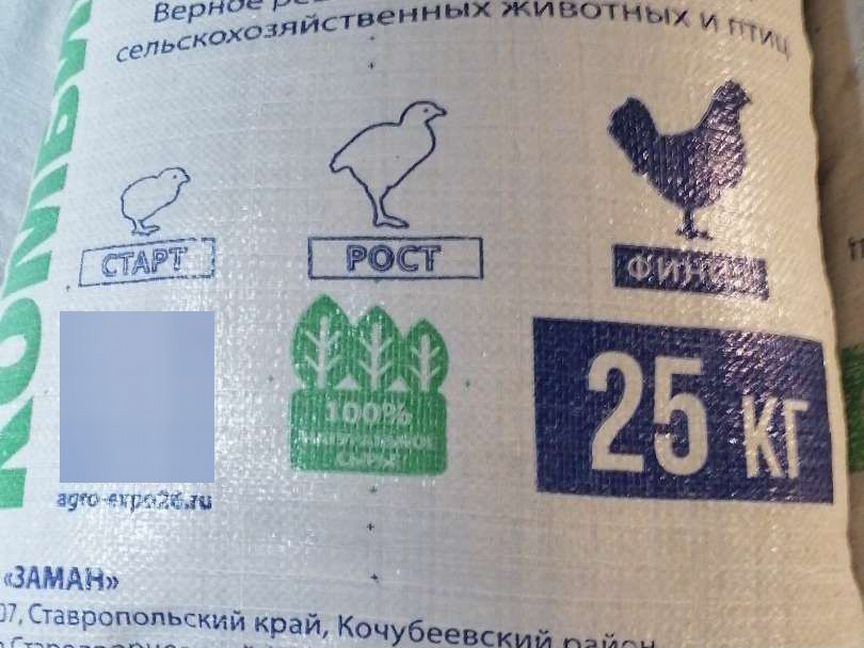 Корм для бройлеров Старт