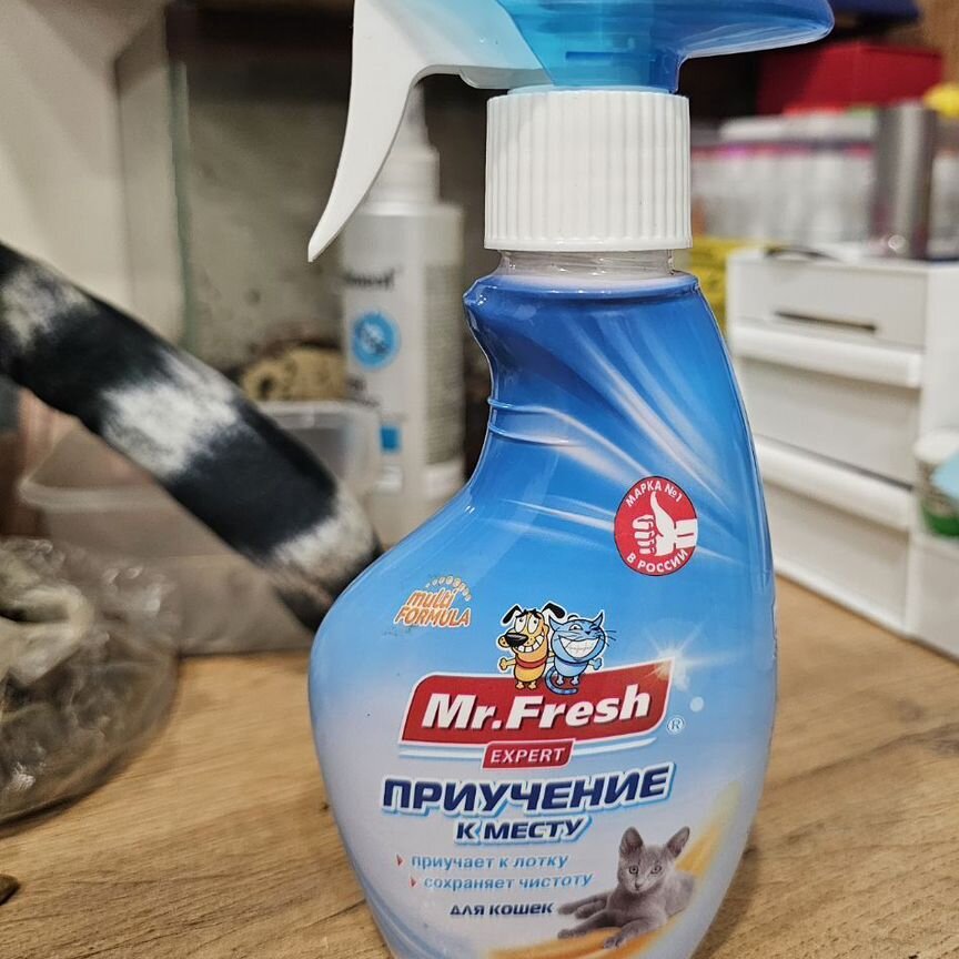 Спрей для приучентя к лотку новый