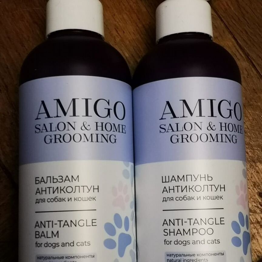 Шампунь антиколтун + Бальзам антиколтун amigo для