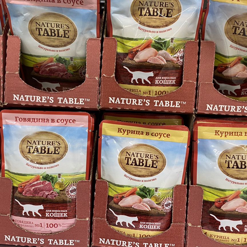 Корм доя кошек