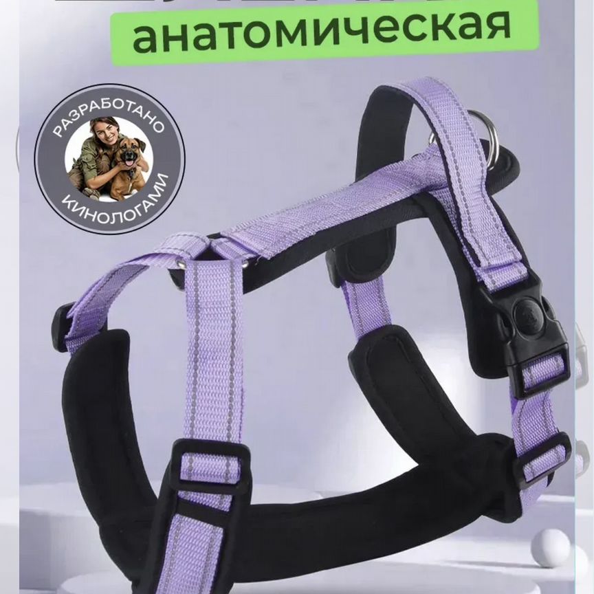 Шлейка для средней собаки