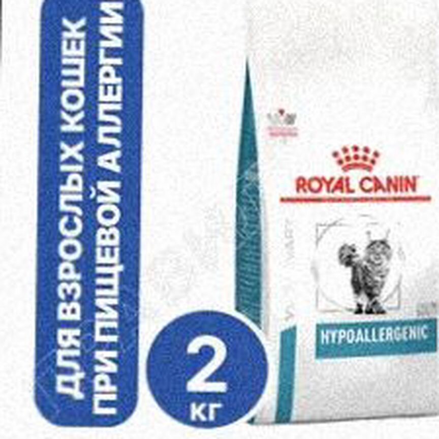 Royal Canin для кошек расширенный ассортимент