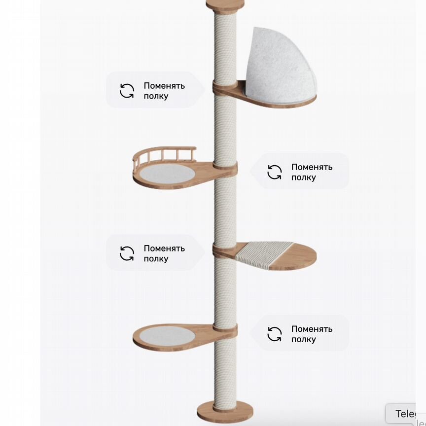 Лестница и дом для кошки Catsby Family tree
