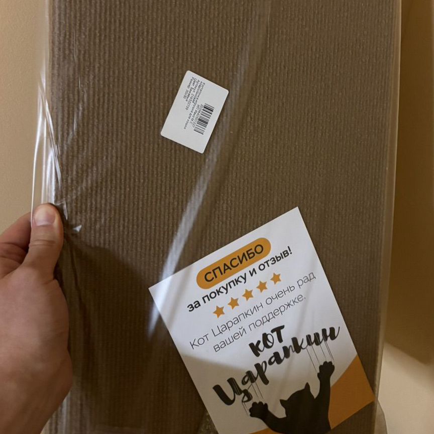 Когтеточка оптом