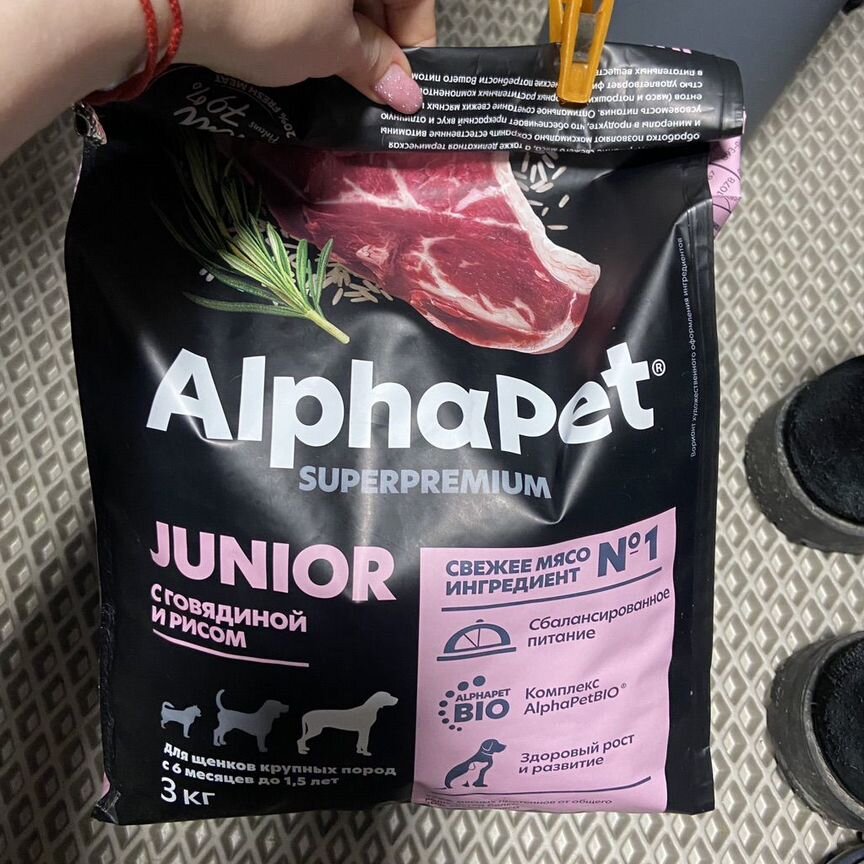 Корм alphapet для шенков 3 кг джуниор