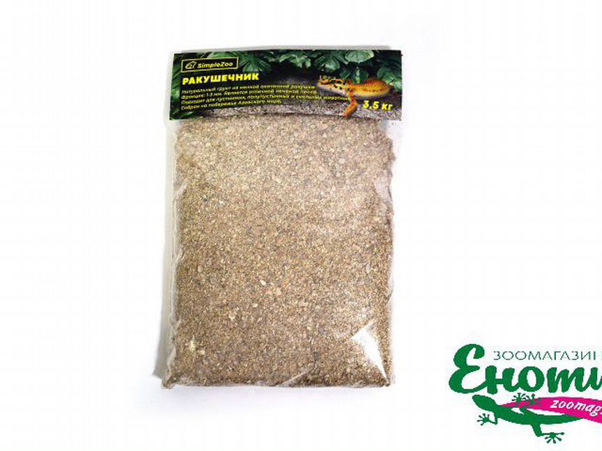 Ракушечник грунт для эублефаров/агам Simple Zoo