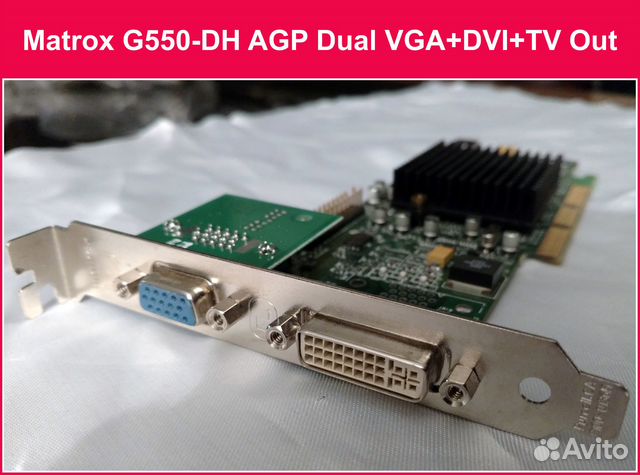 Matrox G550-DH dualvga+DVI+TV Out Graphic Card купить в Москве ...
