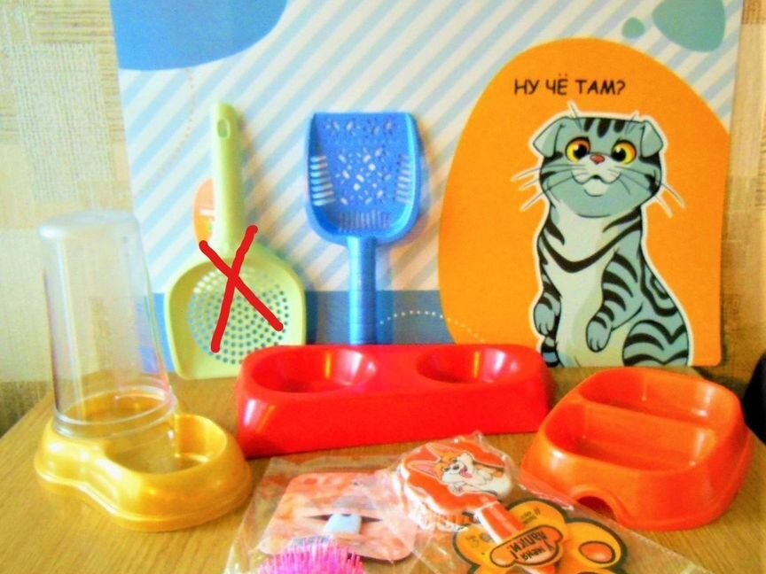 Товары для животных. Коврики, костюмы