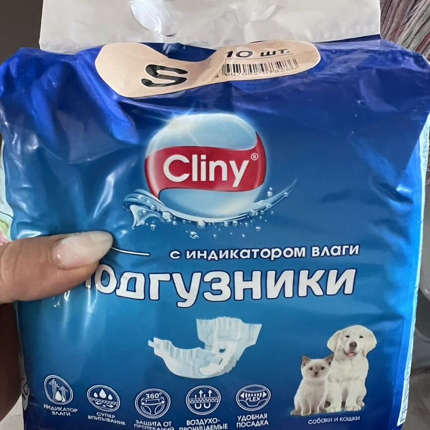 Подгузники для животных s