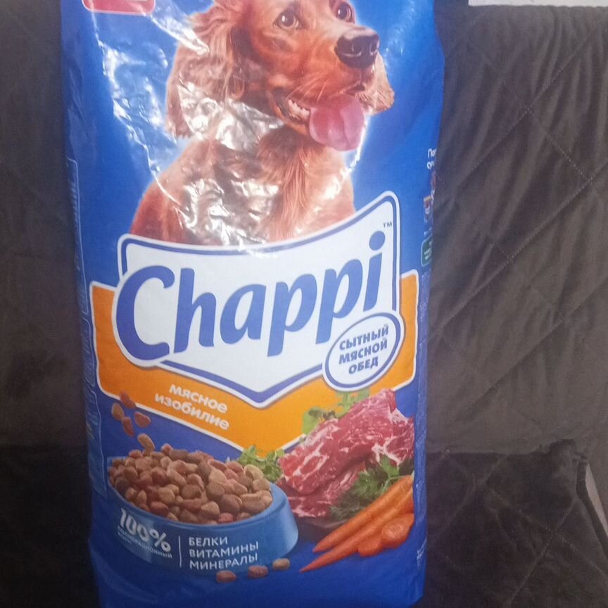 Корм для собак