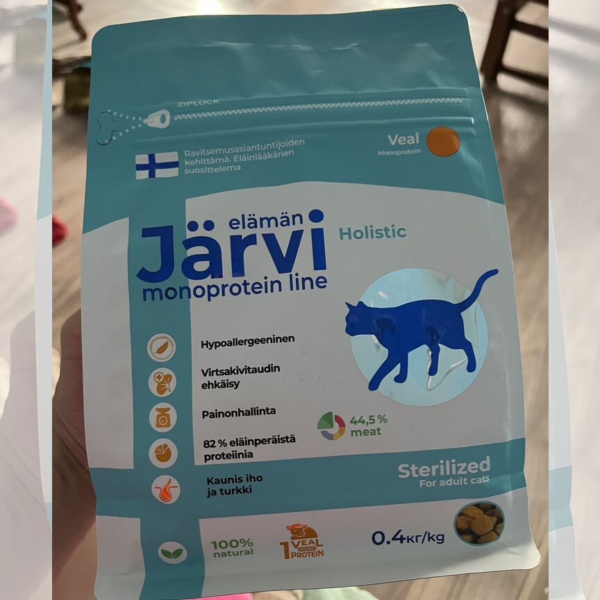 Сухой корм для стерилизованных кошек