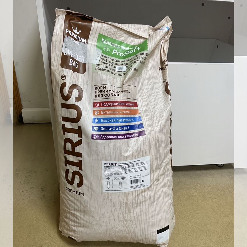 Сириус мясной рацион 20 кг