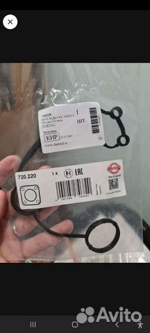 Прокладка клапанной крышки a6 c6 3.2 FSI купить в Ярославле AUDI ...