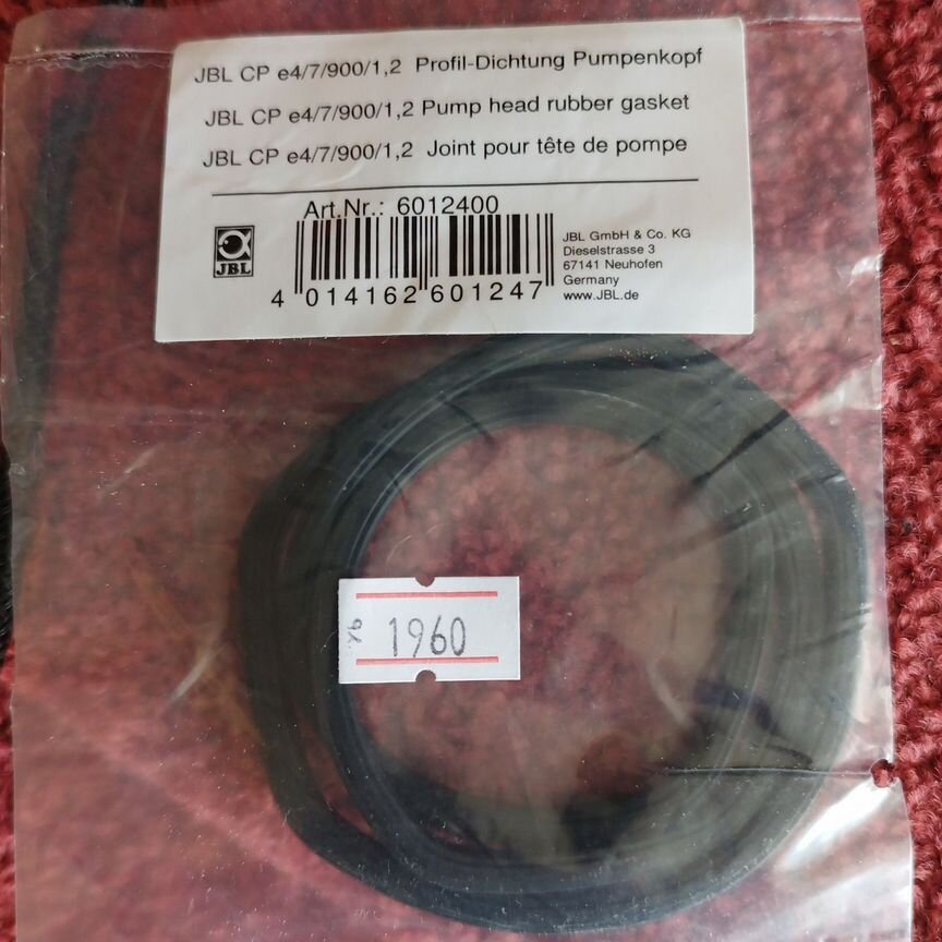 Прокладка головы фильтра JBI 700/900e