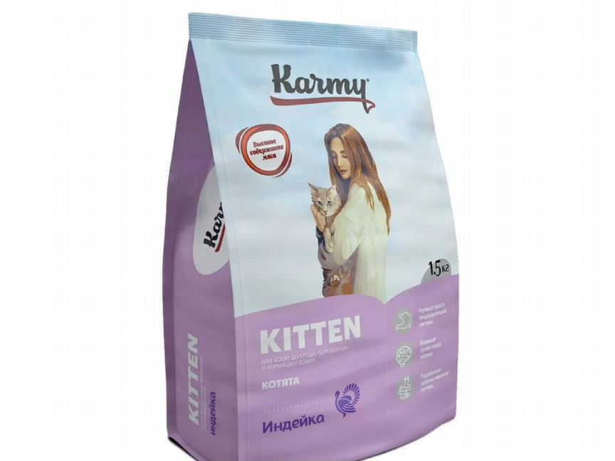 Корм Karmy для котят 1,5 кг