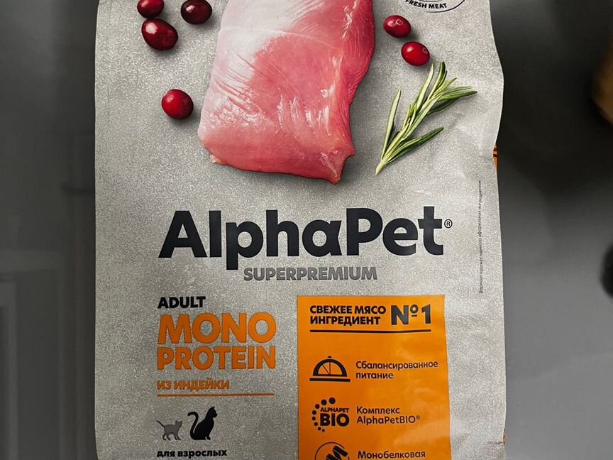 Сухой корм для кошек