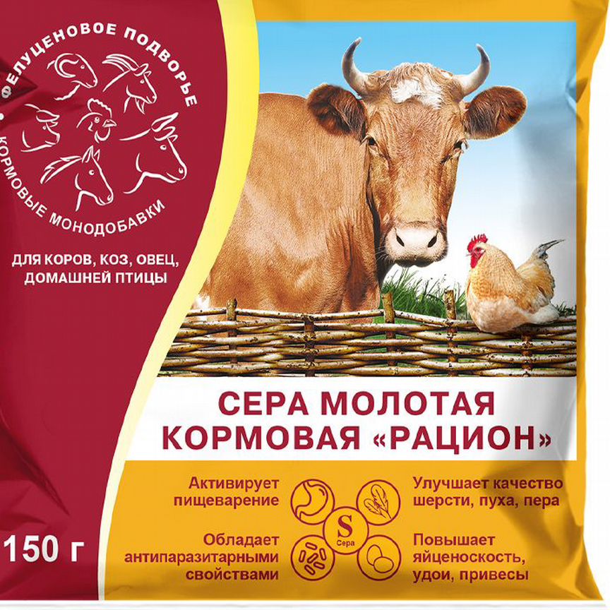 Сера кормовая Рацион 150 г