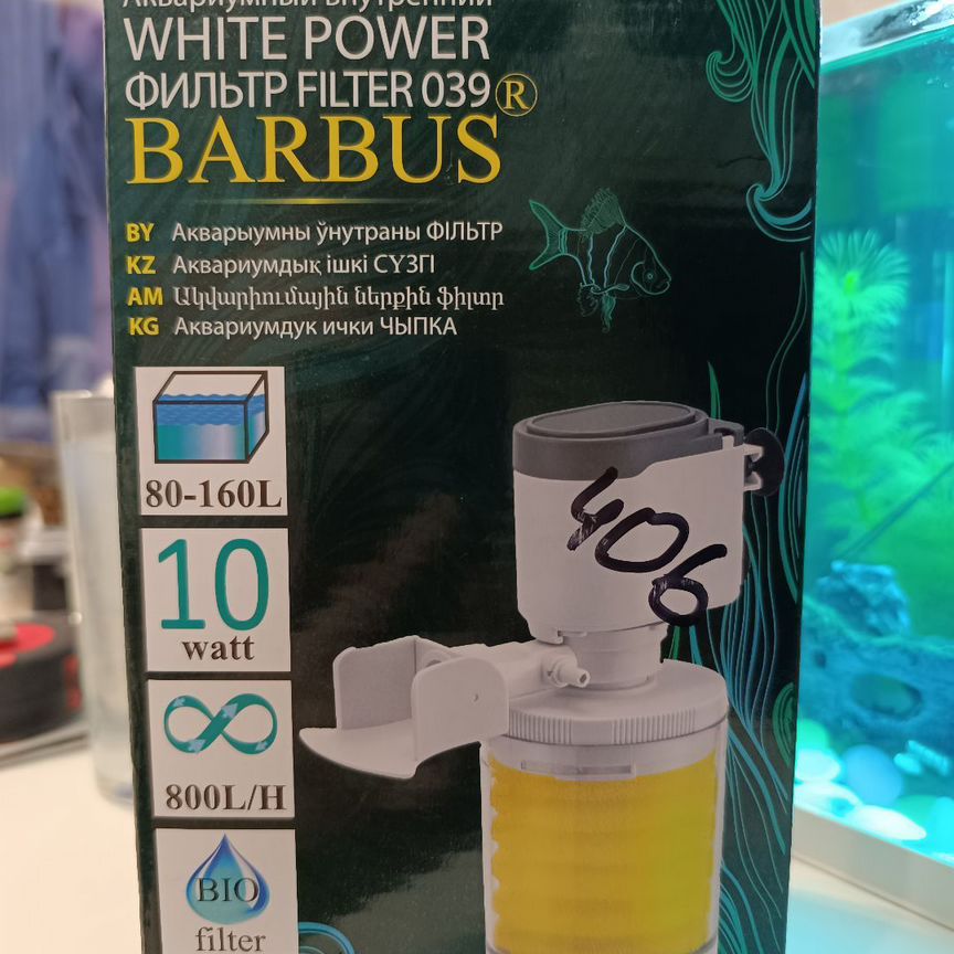 Фильтр для аквариума barbus