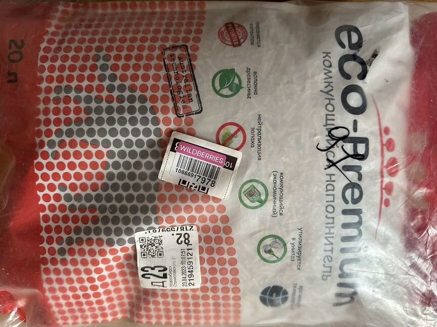 Наполнитель древесный комкующийся