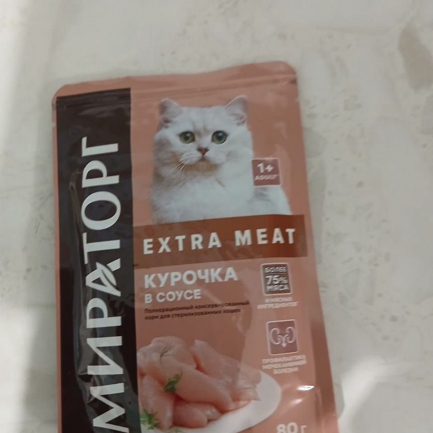 Корм для кошек мираторг