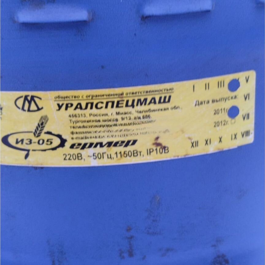 Крупорушка зернодробилка