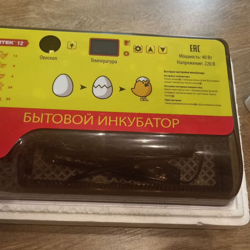 Инкубатор sititek 12, под ремонт, на запчасти