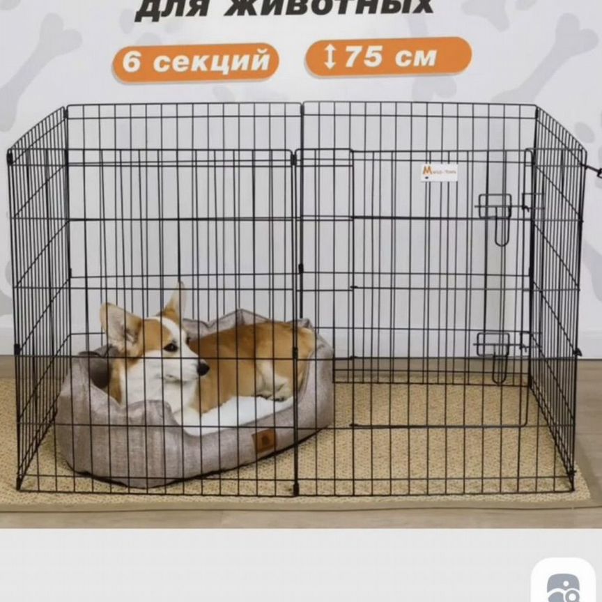 Вольер для собак в квартиру