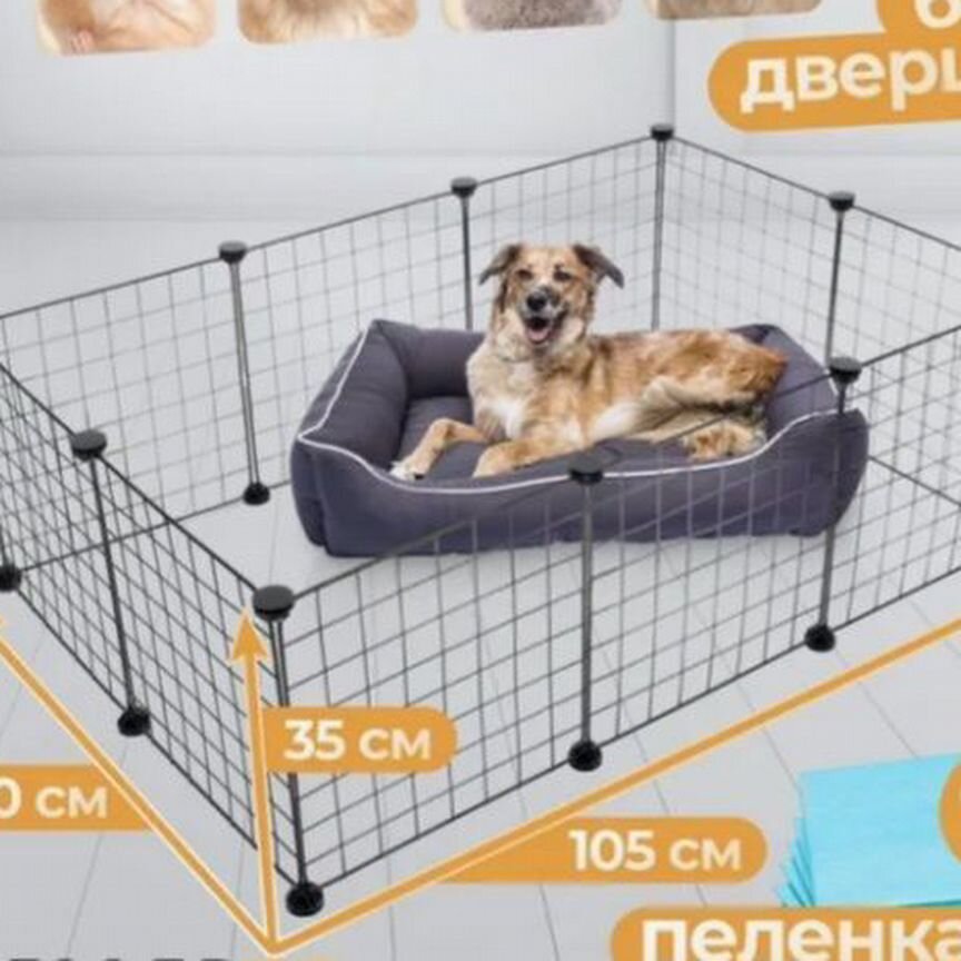 Клетка-вольер разборный
