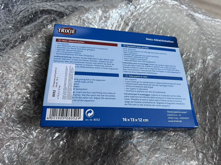 Отсадник для рыб