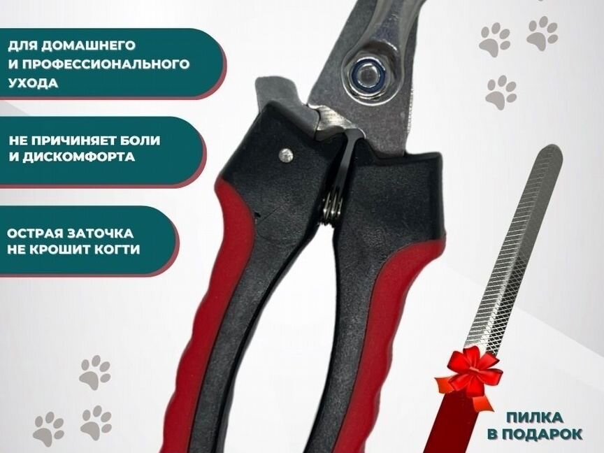 Когтерезка для кошик и собак оптом