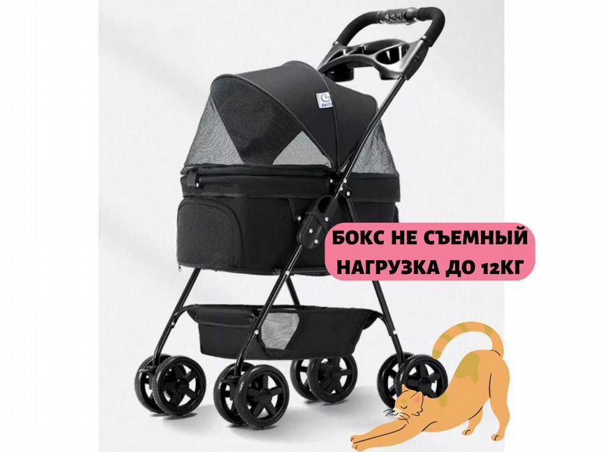 Коляска для кошки. Бокс не съем. Нагрузка 12 кг