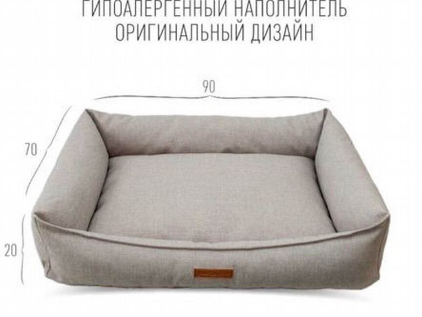 Лежак для собаки