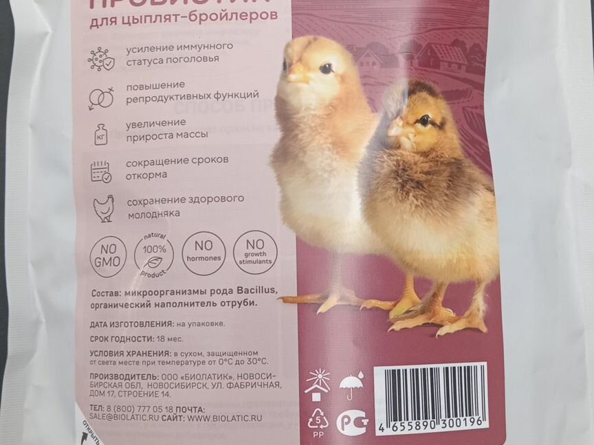 Биолатик пробиотик для цыплят-бройлеров