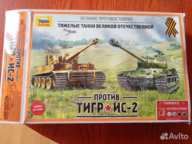 Сборная модель танка купить в Москве | Хобби и отдых | Авито
