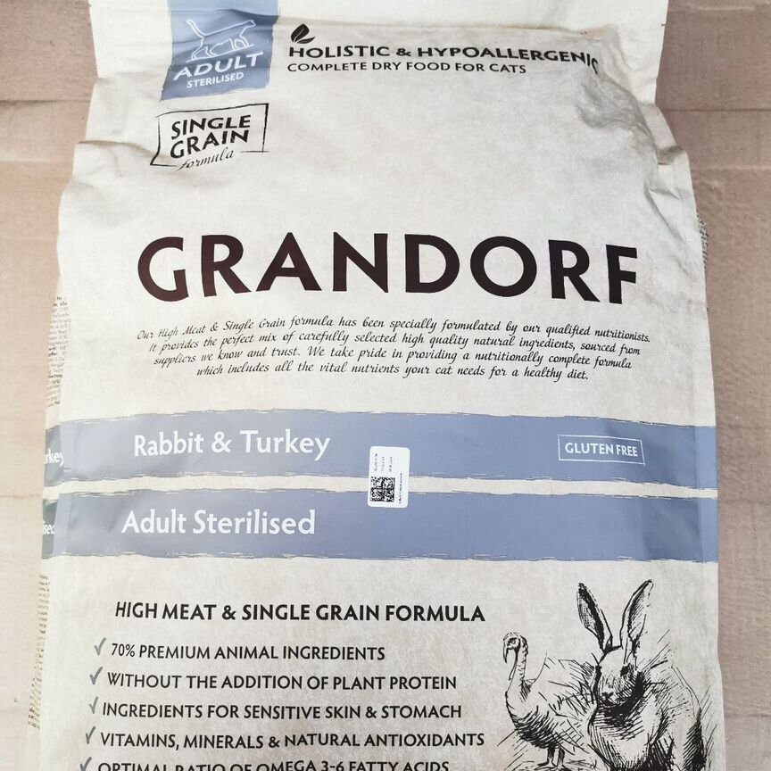 Корм для кошек Grandorf 8кг
