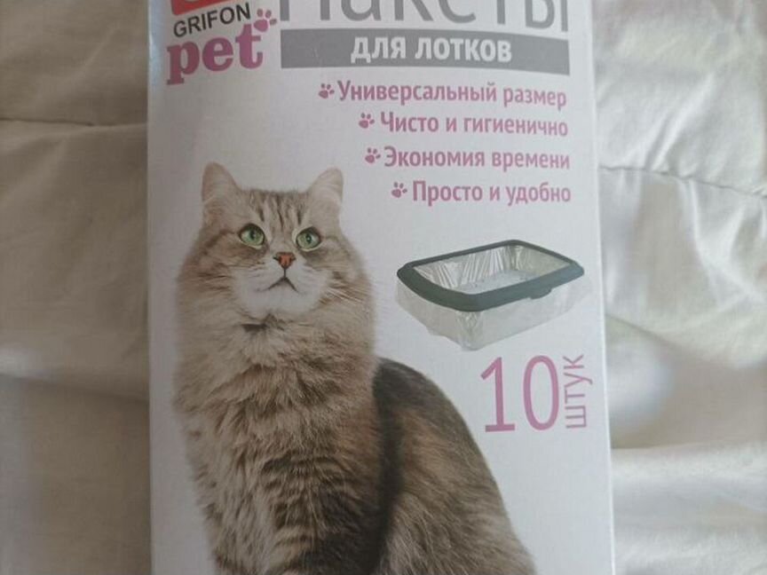 Пакеты для кошачьих лотков 9 штук