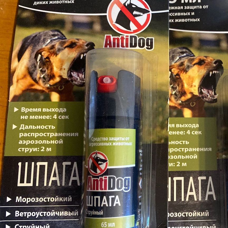 Спрей антидог шпага