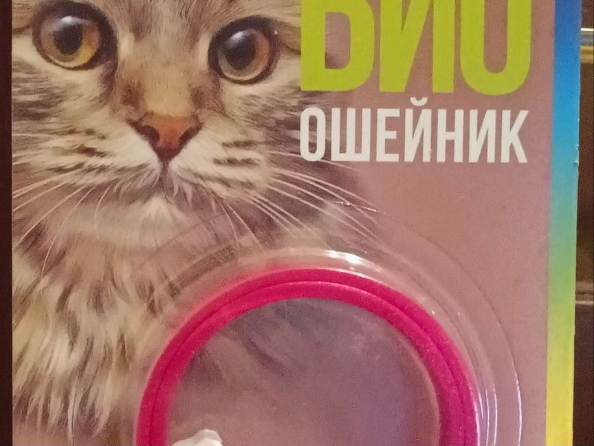 Антипаразитный Биоошейник