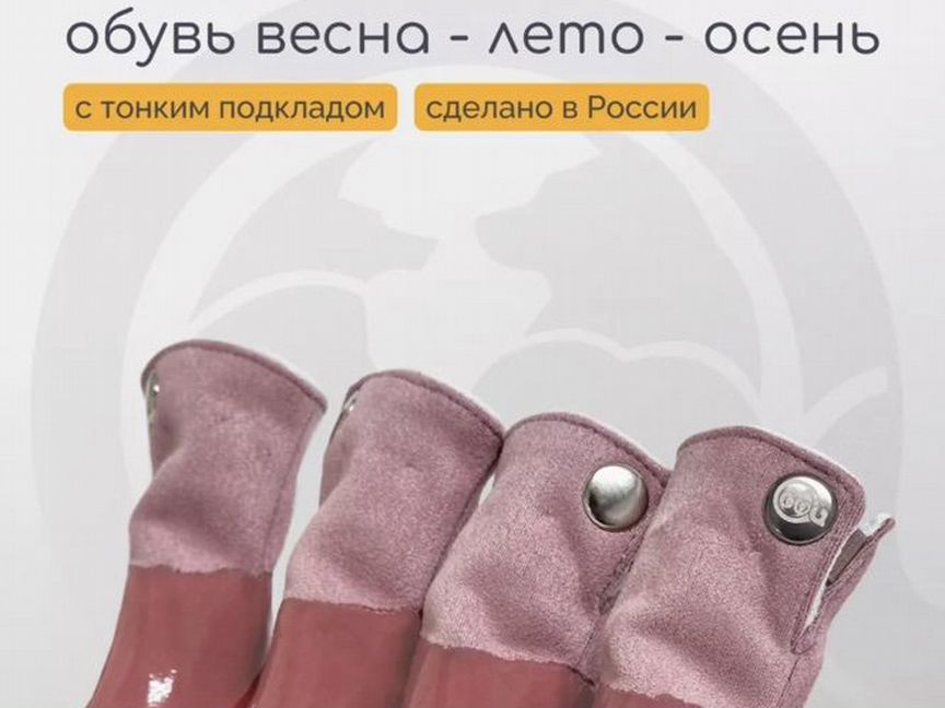 Обувь для собак зооателье Софи