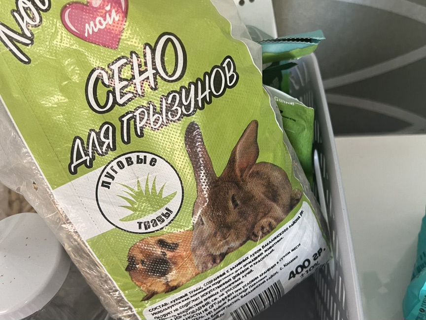 Товары для грызунов