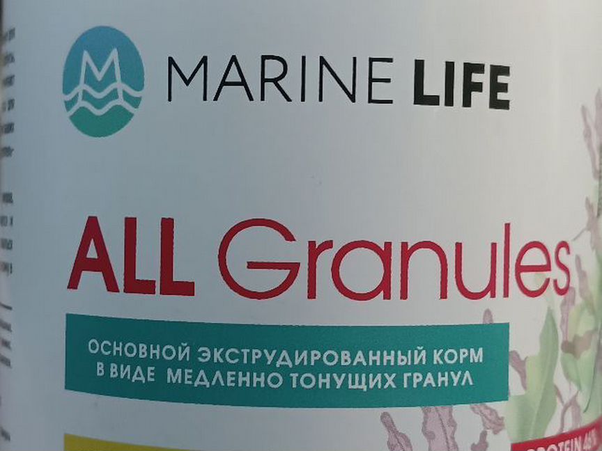 Корм для аквариумных рыбок