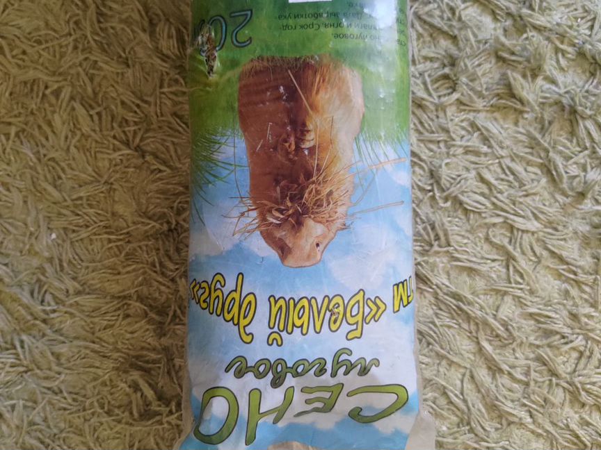 Продам сено в рулоне