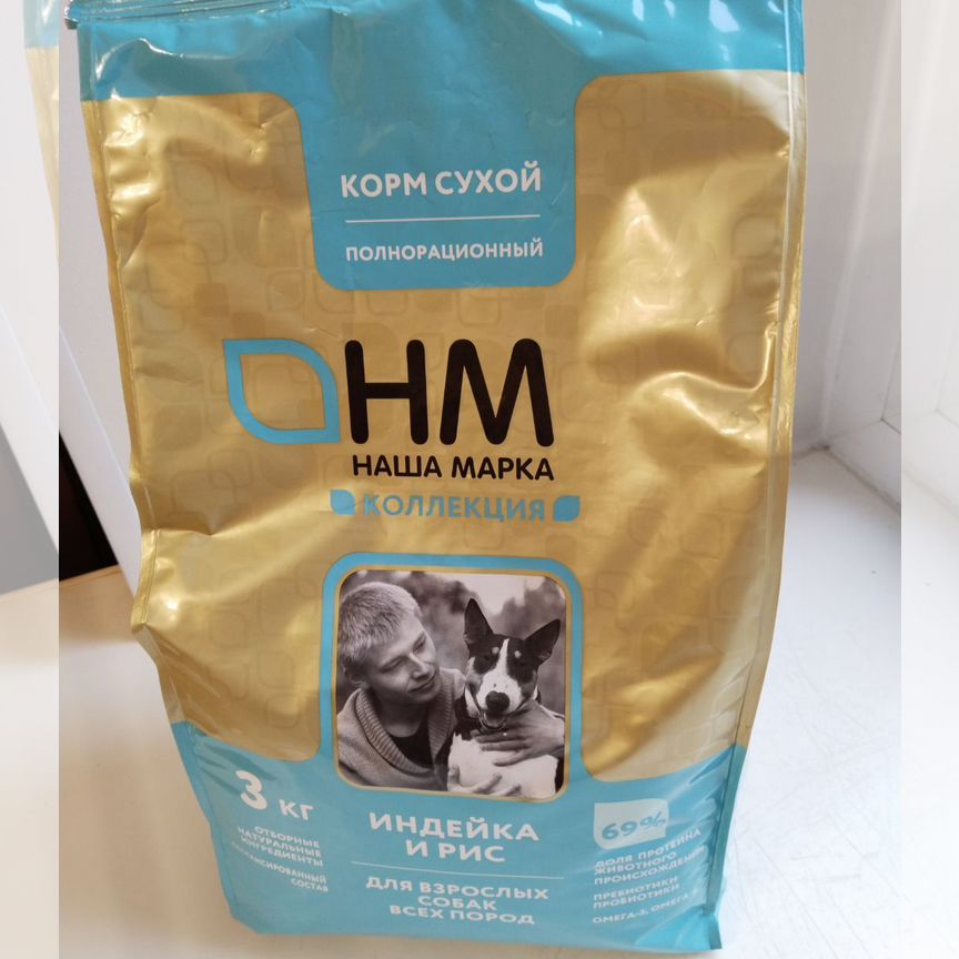 Сухой корм для собак "Наша Марка" (индейка -рис)