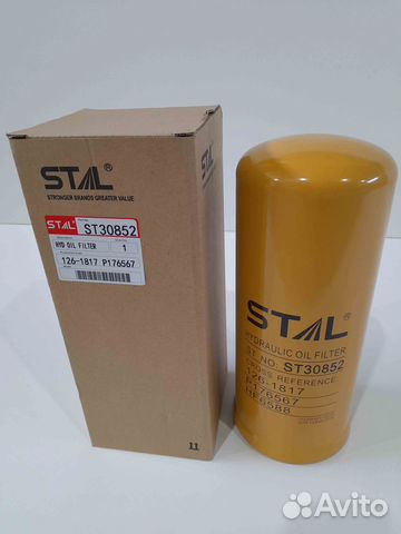 Фильтр гидравлический ST30852 stal купить в Хабаровске с доставкой Stal ST30852 | Авито